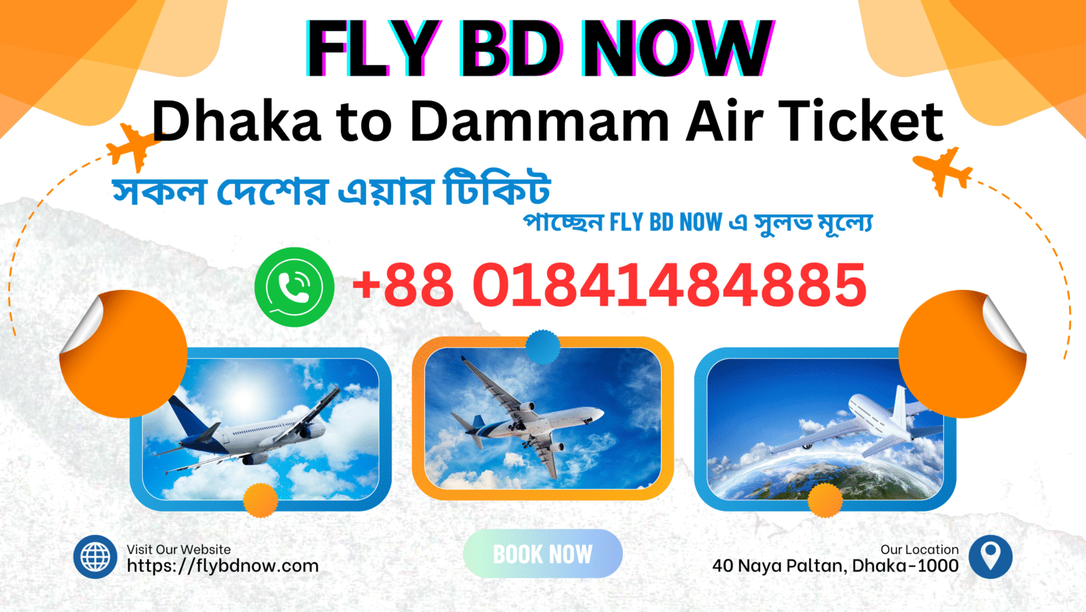 Dhaka to Dammam Air Ticket – সাশ্রয়ী মূল্যে এখনই বুক করুন | FlyBDNow